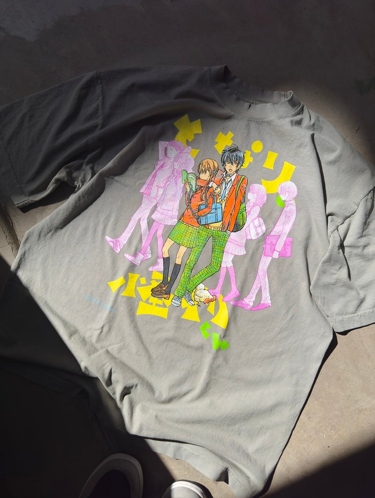 Project Mori – Opening Soon